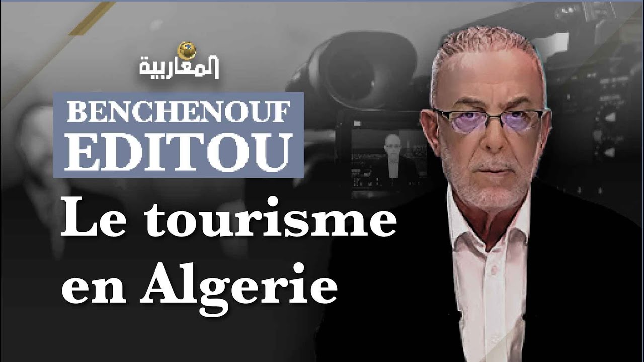 Le tourisme en Algerie - YouTube