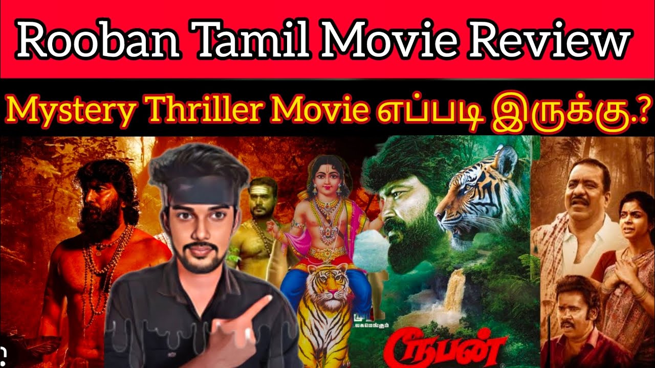 Rooban 2024 New Tamil Movie | CriticsMohan | Rooban Review | Tamil Thriller Movie எப்படி இருக்கு ...