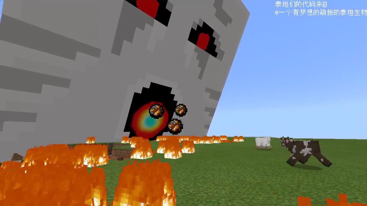 Mcpe titan mobs addon "ghast titan in action" - YouTube