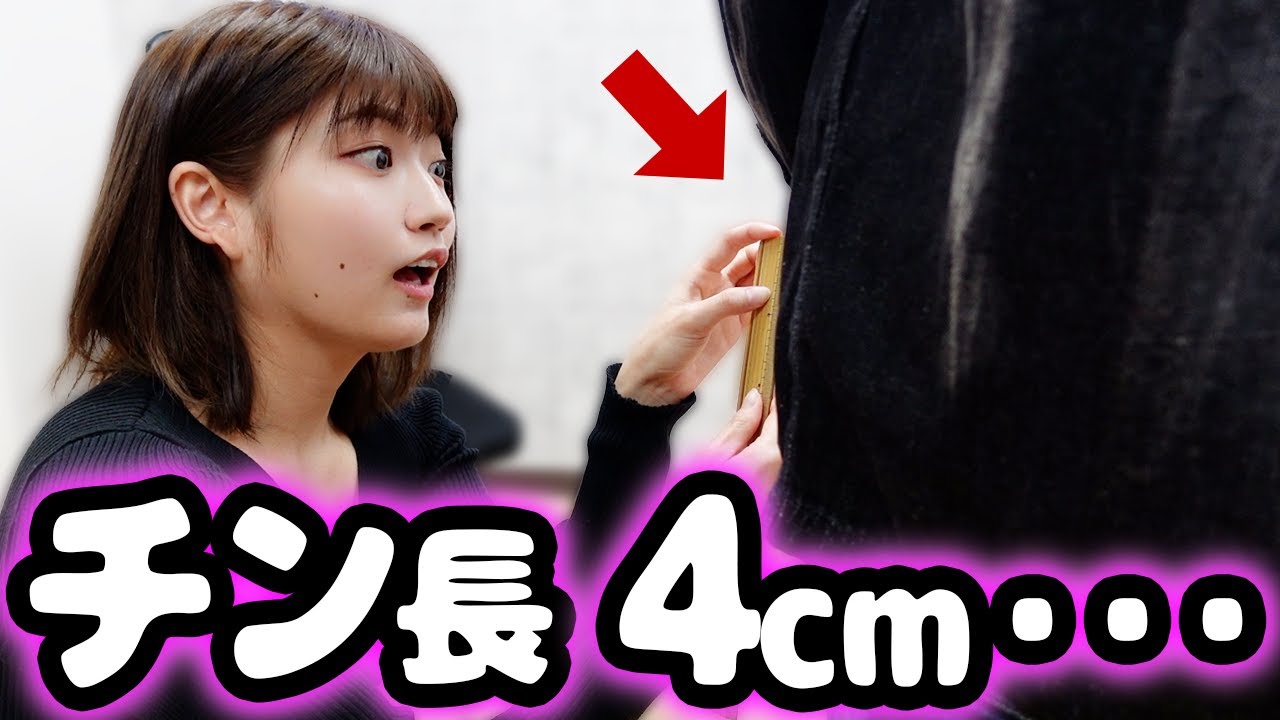 【小さすぎる4cmバナナ】挿入したらちゃんと感じますか？ - YouTube