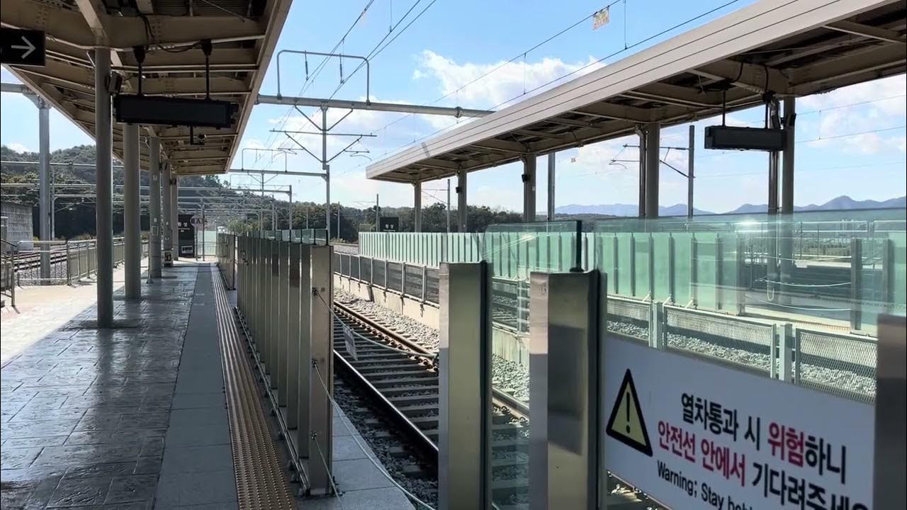 준고속KTX 883열차 횡성역 통과 (23.10.21.) - YouTube