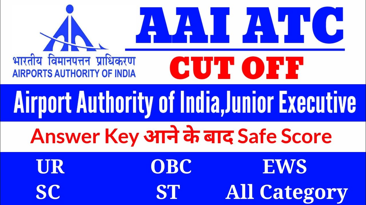 AAI ATC Cut off 2023,AAIJE ATC Cut off 2023,AAI Junior Executive Result ...