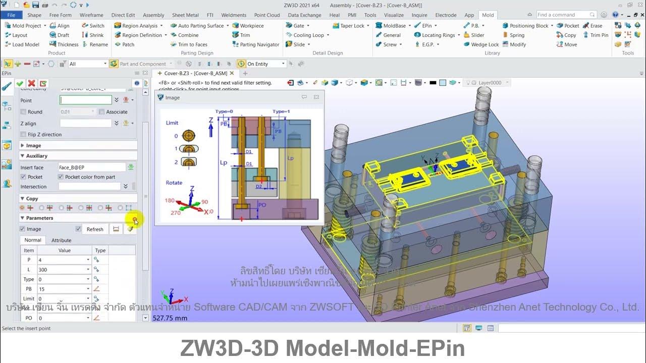 ZW3D คู่มือ สอนการใช้งาน MOLD Library EPin - YouTube