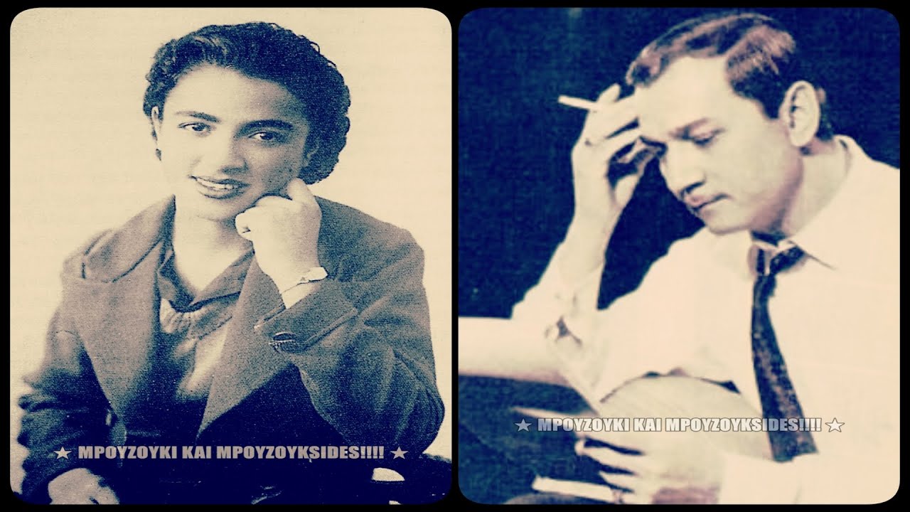 Καρδιά μου πάψε να πονάς - Σωτηρία Μπέλλου, Μανώλης Χιώτης (1948 ...