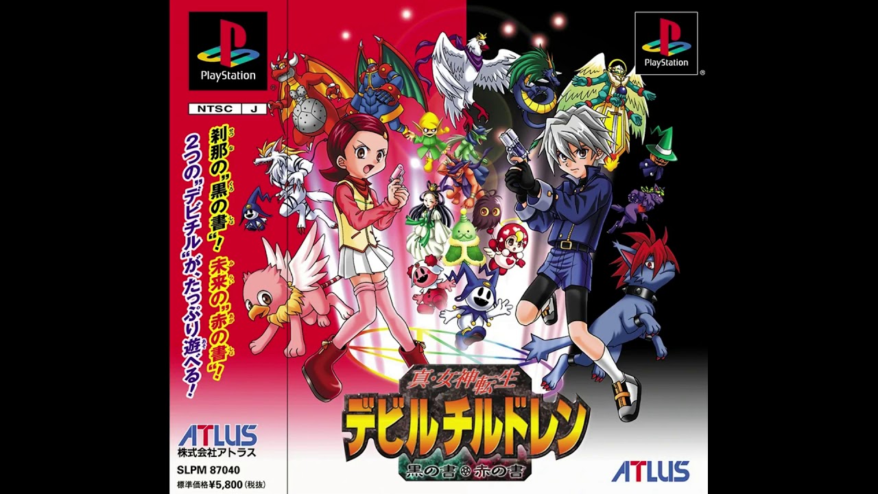 Shin Megami Tensei: Devil Children/Demikids (PSX) - Old Battle Theme ...