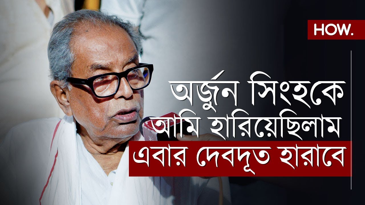 ব্যারাকপুরে পার্থ-অজুর্নের বিরুদ্ধে দেবদূতের লড়াই কতটা সহজ হবে ...