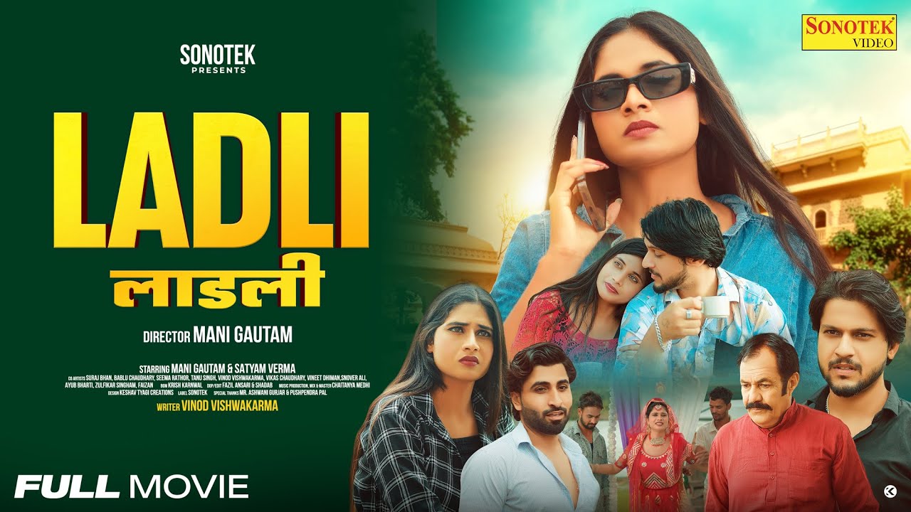 Ladli ( Full Movie ) Mani Gautam, Satyam Verma, Vineet | Haryanvi Movie ...
