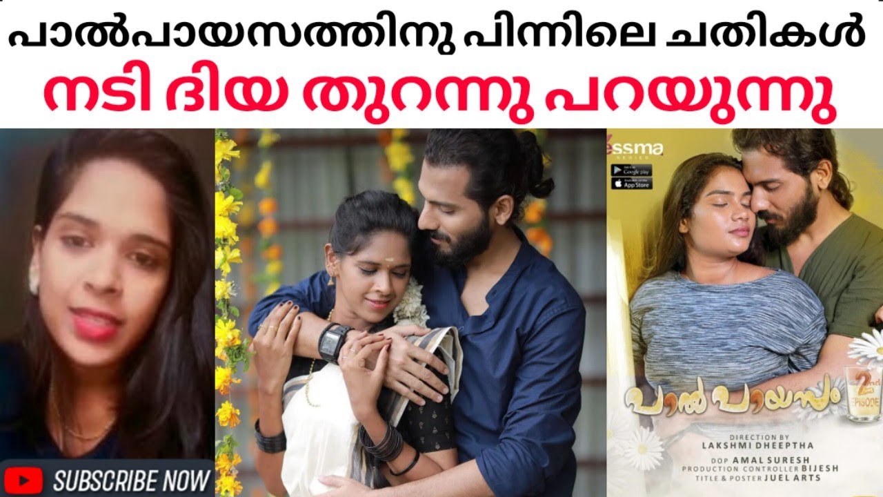 Secrets Behind Yessma Series | Actress Diya Exposing The Truth Behind ...