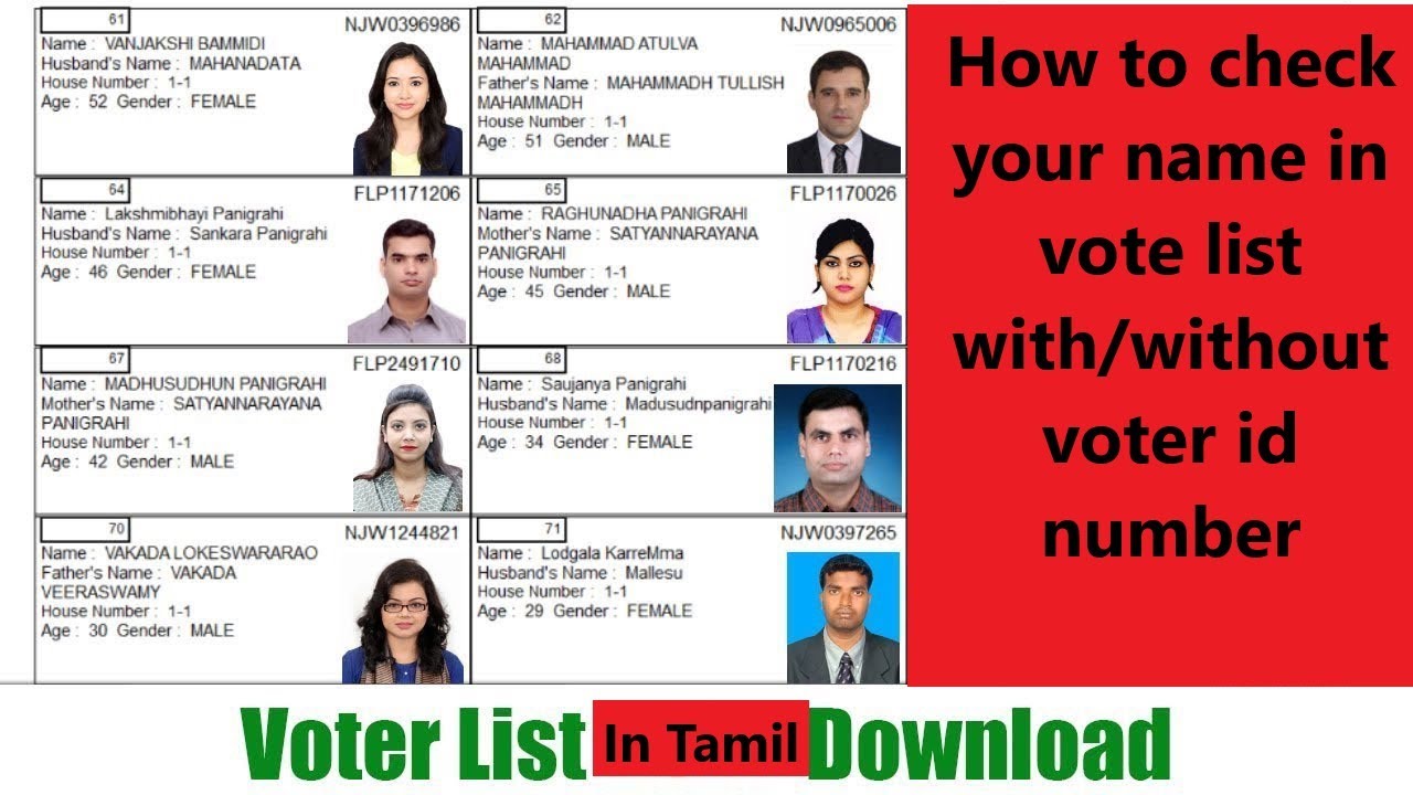 How to check your name in vote list with/without voter id number - YouTube