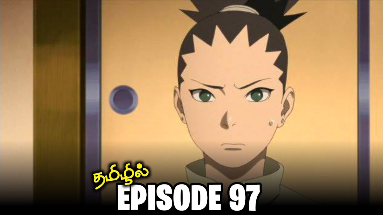 Boruto Episode 97 | தமிழ் | Naruto Next Generation shikadai mind ...