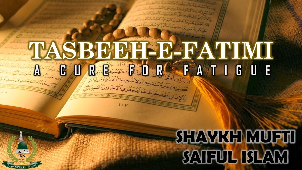 The Cure To Fatigue | Shaykh Mufti Saiful Islam - YouTube