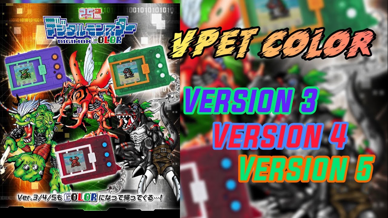 DIGIMON VPET COLOR VERSION 3, VERSION 4 and VERSION 5 - YouTube