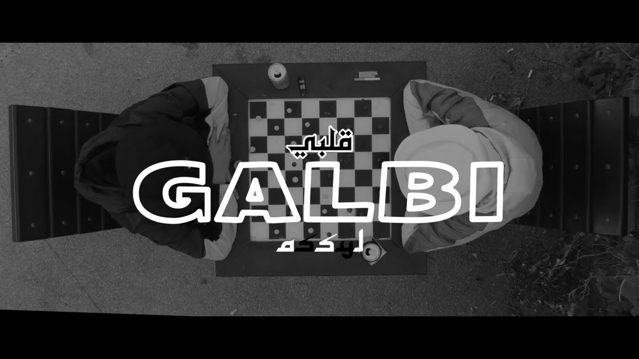 𝗔𝘀𝘀𝘆𝗹 - Galbi ڨلبي 𝙋𝙖𝙧𝙩.1 ( Official Clip Vidéo ) - YouTube