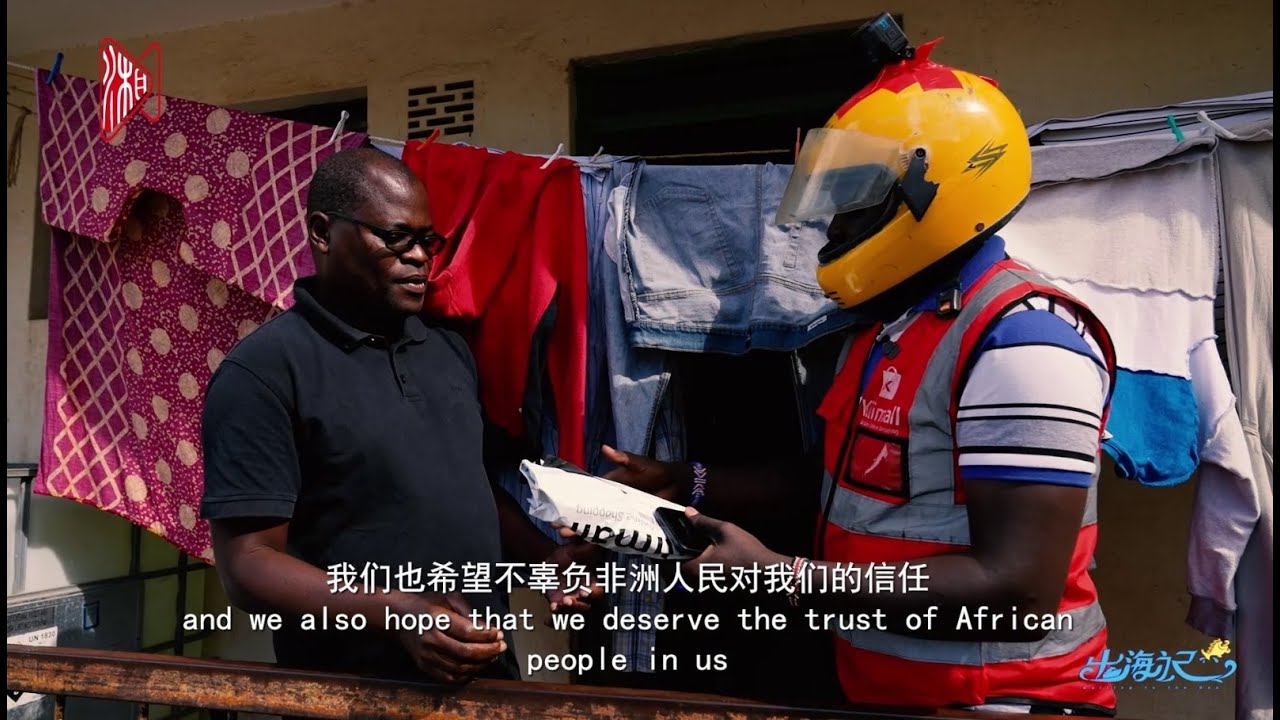 Kilimall: Transforming Online Shopping Across Africa - YouTube