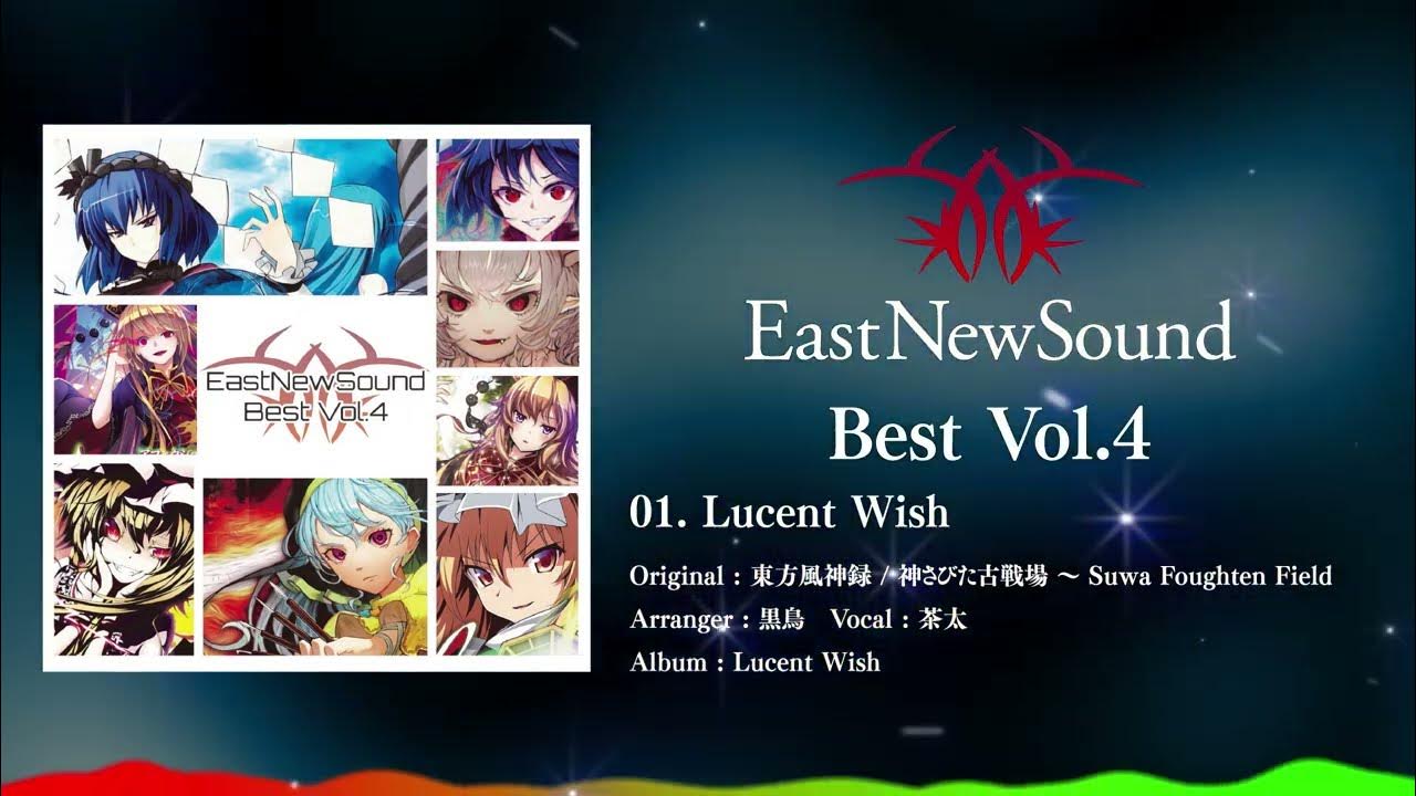 EastNewSound Best Vol.4 "XFD" - YouTube