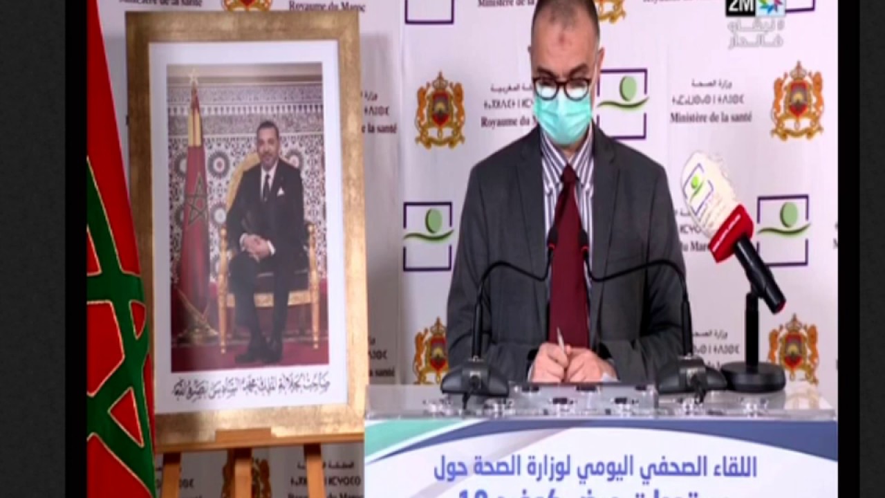 #Akhbar_maghribia_2M_أخبار قناة المغربية الثانية 2m بث مباشر للقناة ...