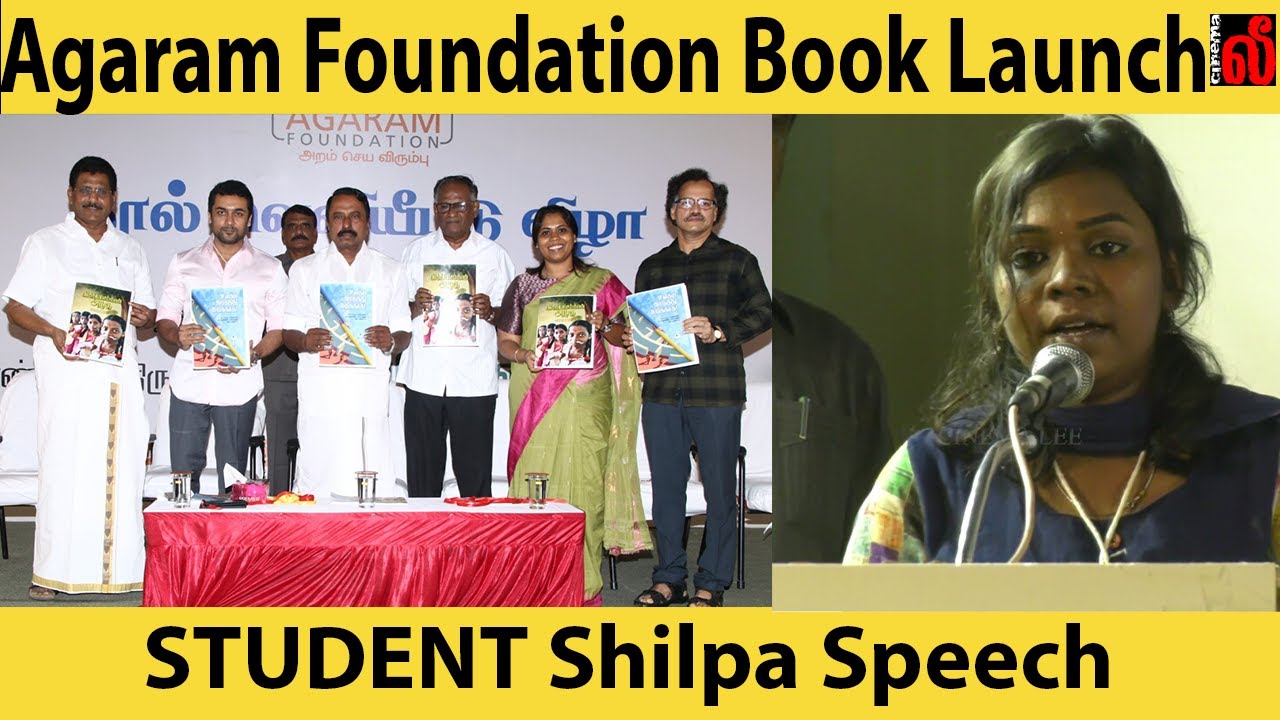 Agaram Foundation Book Launch Student Shilpa Speech | Agaram | Suriya ...