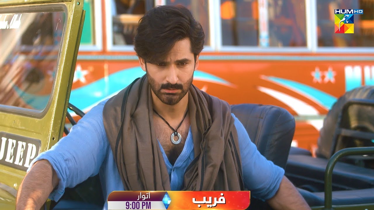 Fareb - Ep 06 Promo - [ Zainab Shabbir, Zain Baig ] Sunday At 9:00 PM ...