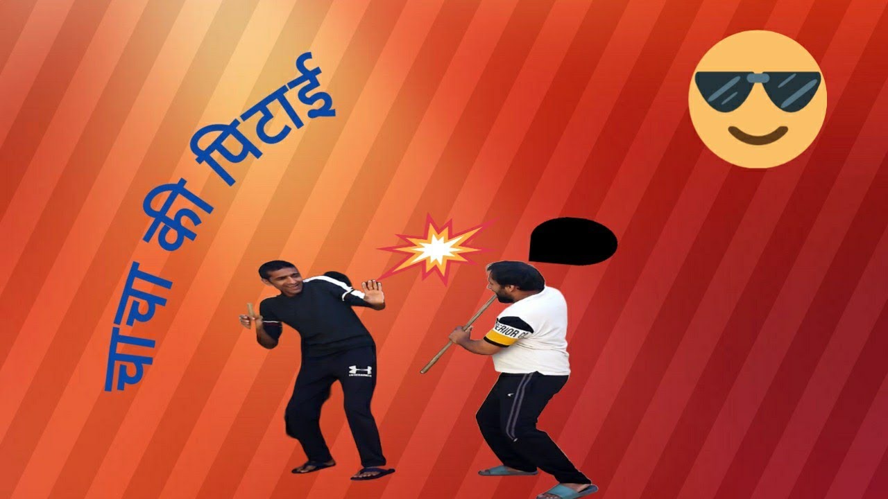 Fun dhana dhan dhan#comedy #fun #entertainment #youtubeshorts # ...