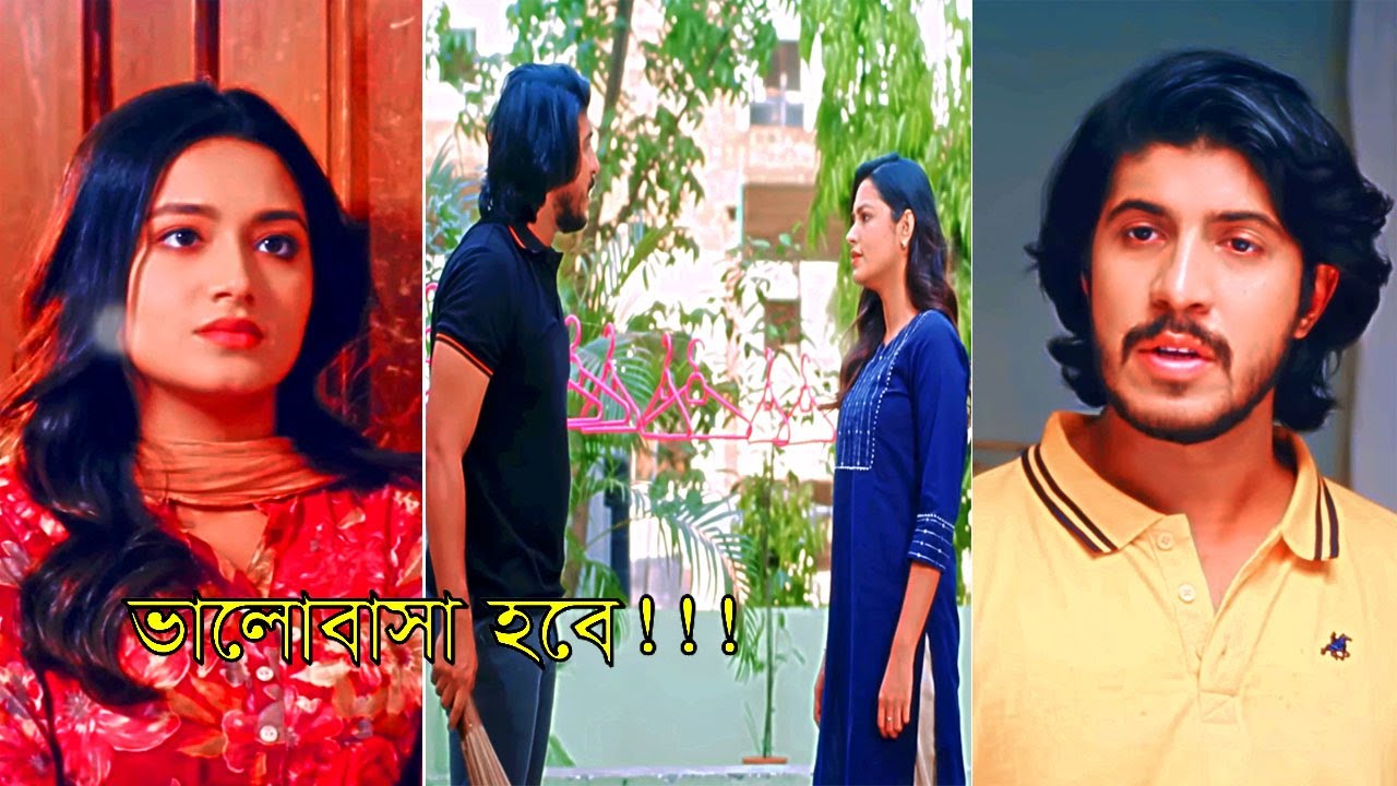 Romantic Love Story || New Bangla Natok || New Eid Natok 2024 || Tawsif ...