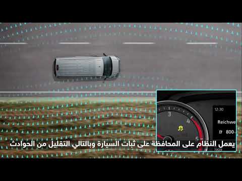 نظام Side Wind Assist - YouTube