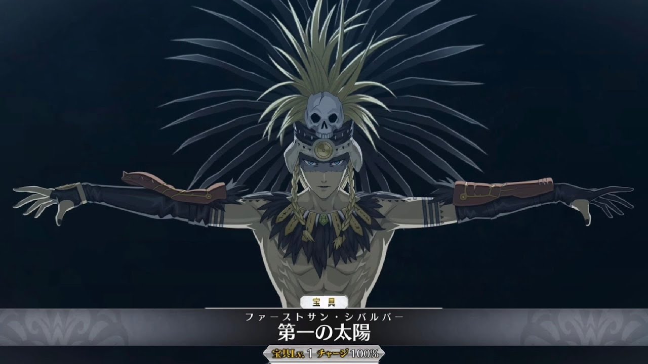 FGO Tezcatlipoca 3rd Ascension Alternate Noble Phantasm Fate Grand fgo-tezcatlipoca-3rd-ascension-alternate-noble-phantasm-fate-grand