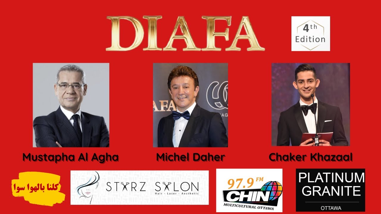 DIAFA 2020 DUBAI | Mustapha Al Agha | مصطفى الآغا - YouTube