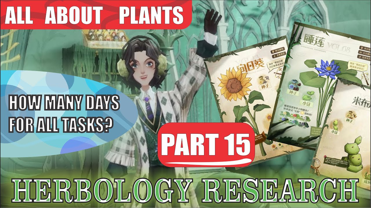 🌺PART 15🌺ALL ABOUT PLANTS 🌿HERBOLOGY CAREER🍃 RESEARCH📚 - HARRY POTTER ...
