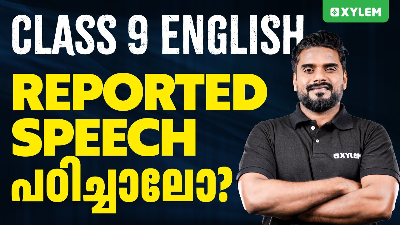 Class 9 English | Reported Speech പഠിച്ചാലോ ? | Xylem Class 9 - YouTube