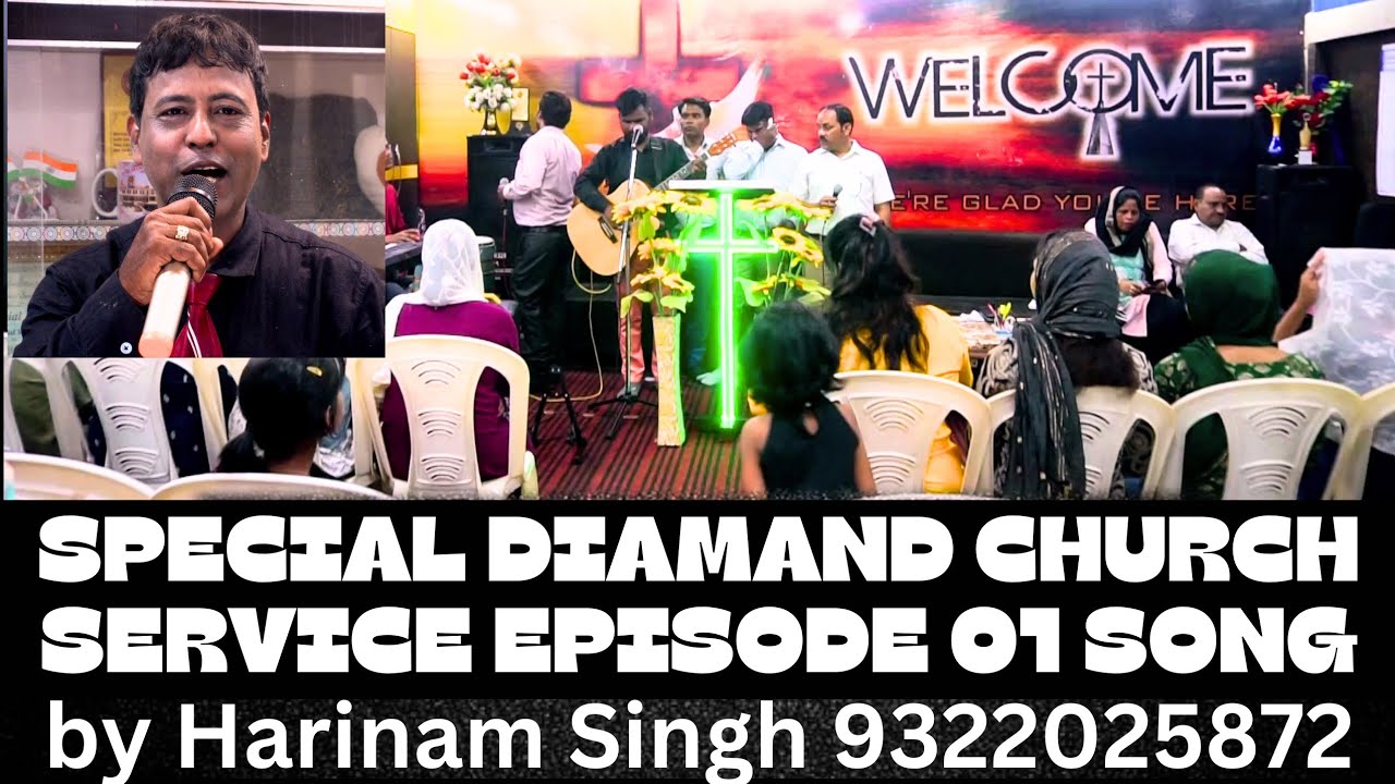 Special Diamond Church Service Episode 01 Song - YouTube
