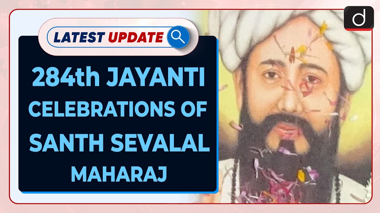 284th Jayanti Celebrations Of Santh Sevalal Maharaj: Latest update ...