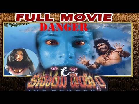 Kasayi Deyyam Telugu Full Movie | Shobaraj | Kalyani | Krishna Reddy ...