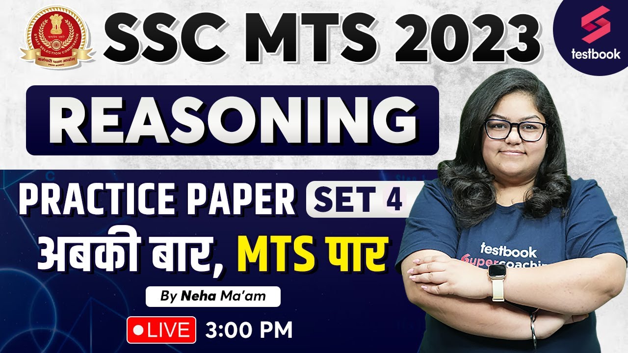 SSC MTS 2023 | Reasoning | SSC MTS Reasoning Mock Test 2023 | MTS ...