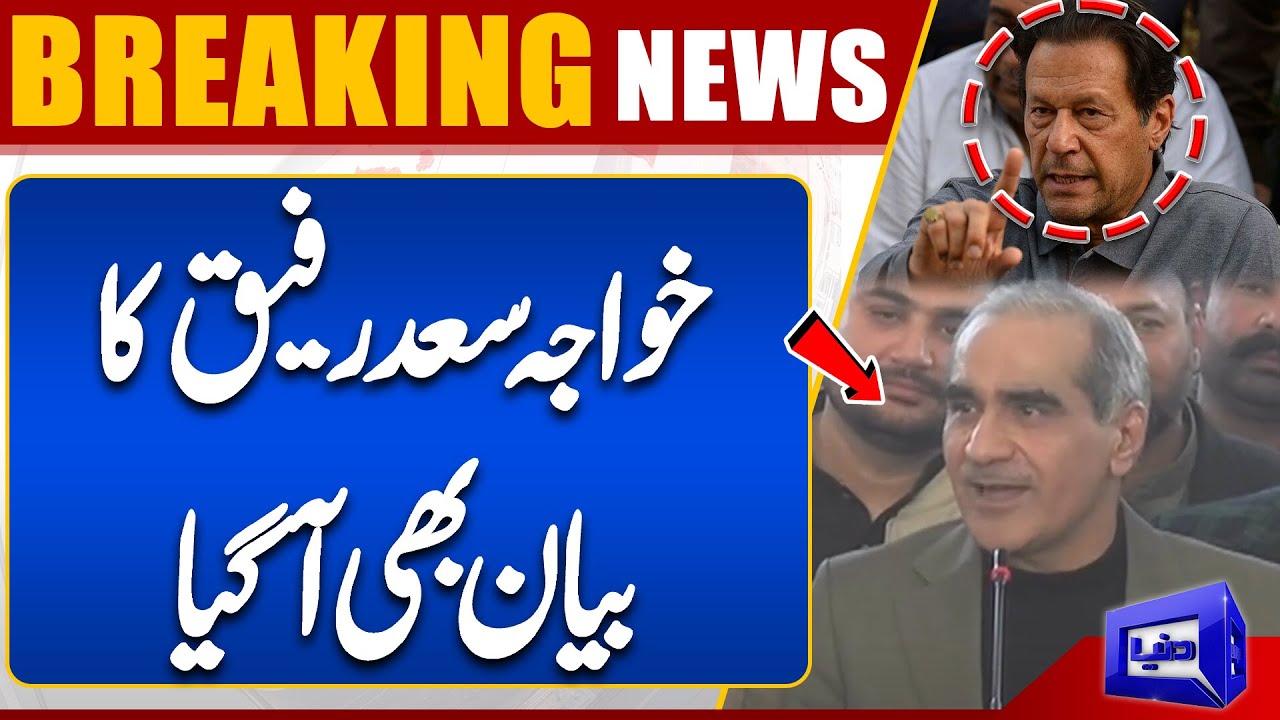 Khawaja Saad Rafique's important statement | Dunya News - YouTube