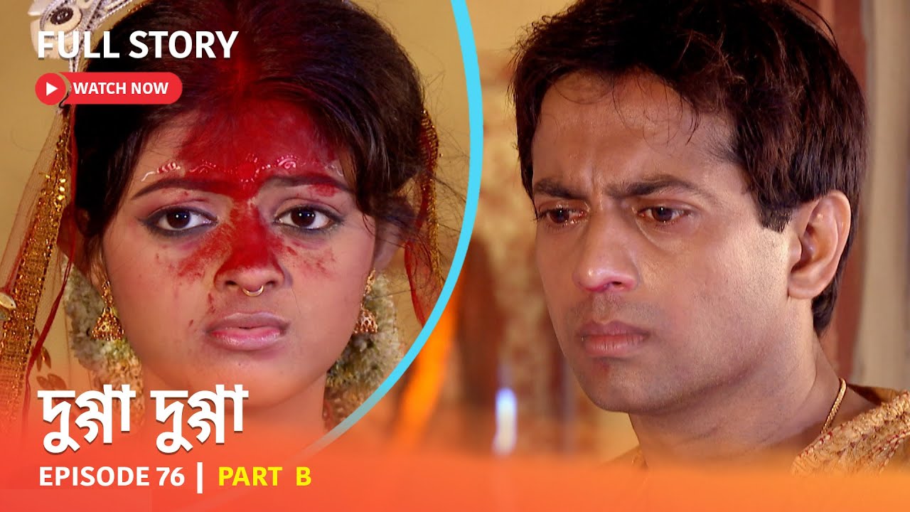 Full Episode | দুগ্গা দুগ্গা | Episode 76 | Part B - YouTube