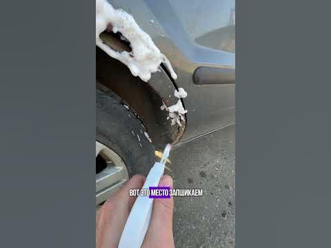 Азелит против ржавчины - YouTube