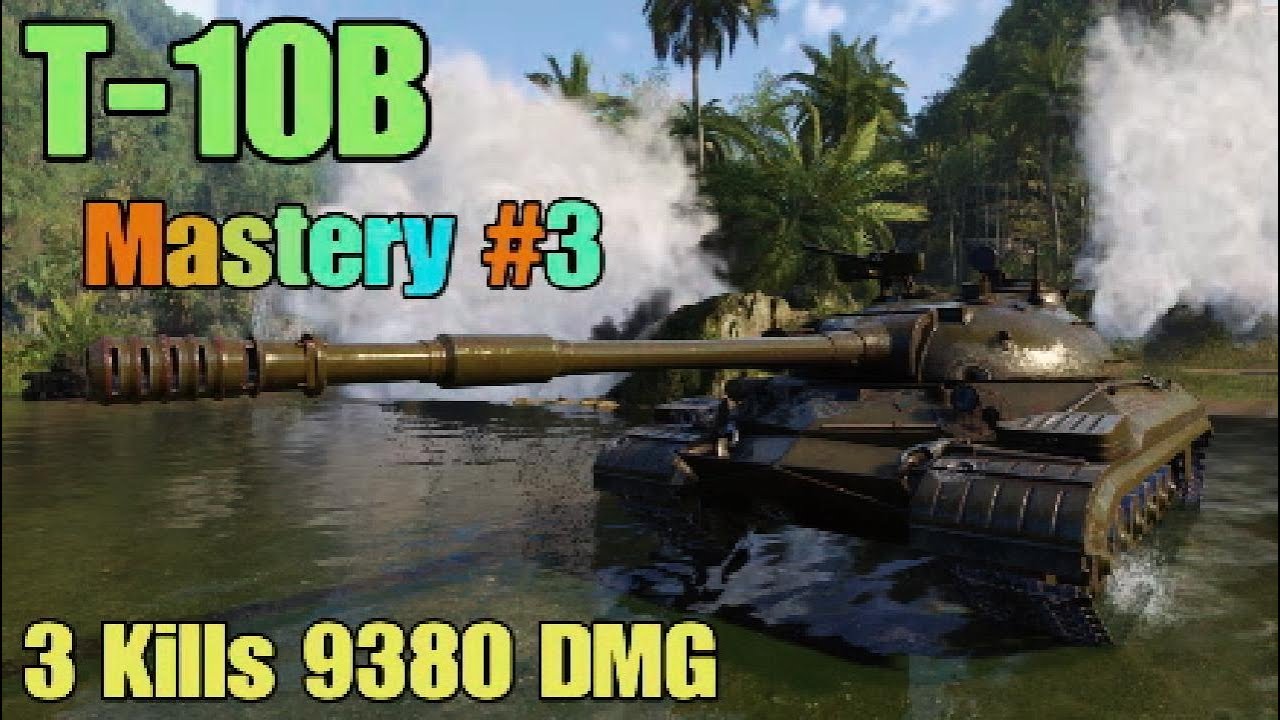 World of Tanks Console - T-10B Mastery #3 - YouTube