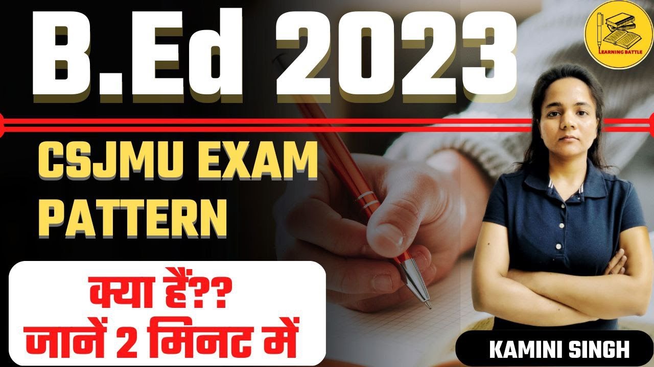 B.ed 1st/2nd Year Exam Pattern 2023 | Bed exam paper | KAMINI SINGH ...