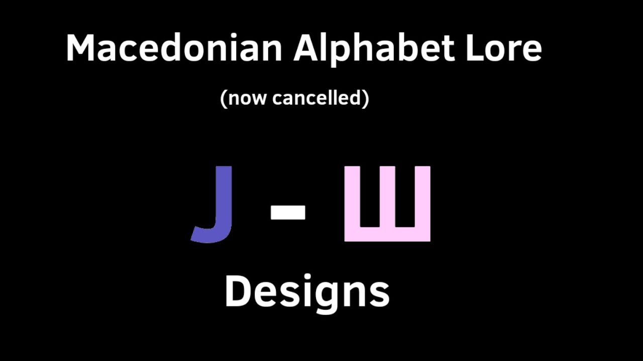 Macedonian Alphabet Lore Designs (J - Ш) - YouTube