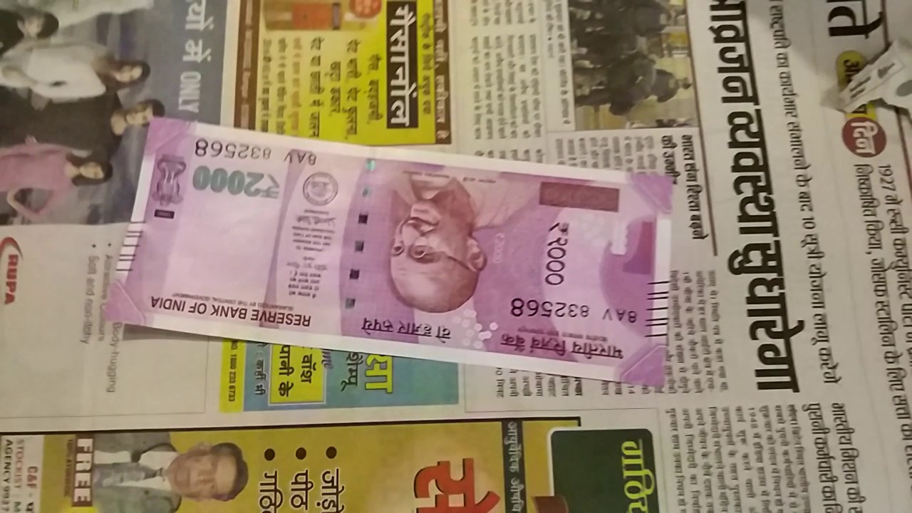 new currency 2k note color on paper - YouTube