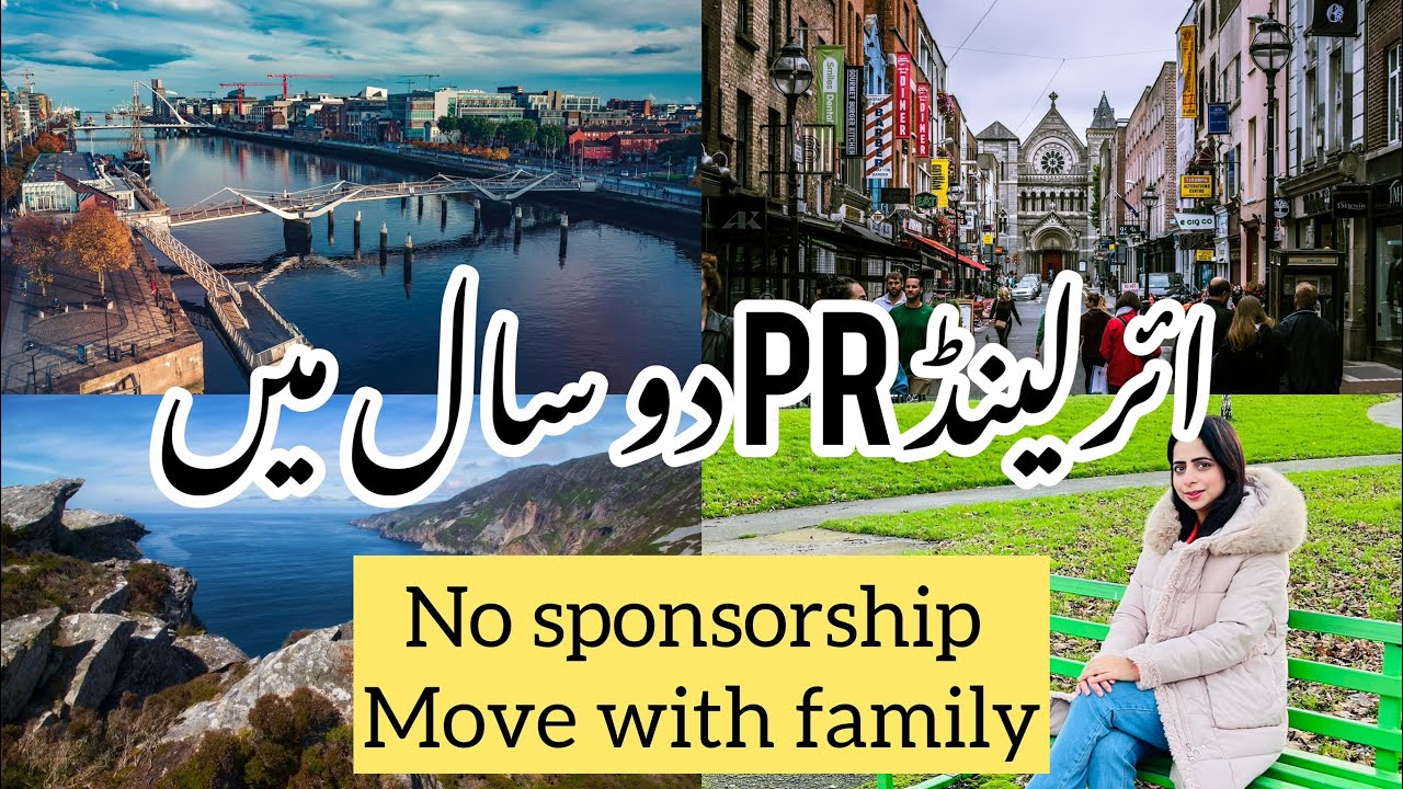 Ireland PR in 2 years| Free work permit |Move with your family|Apply ...