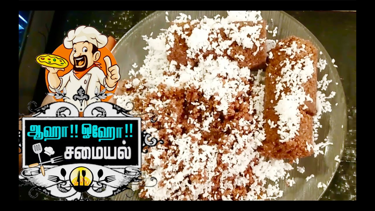 கார அரிசிப் புட்டு செய்வது எப்படி | Sigappu Arisi Puttu Recipe | Red ...