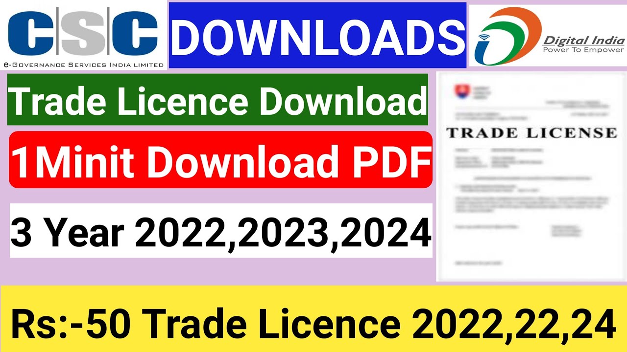 how to download trade licence online gram panchayat trade licence ...