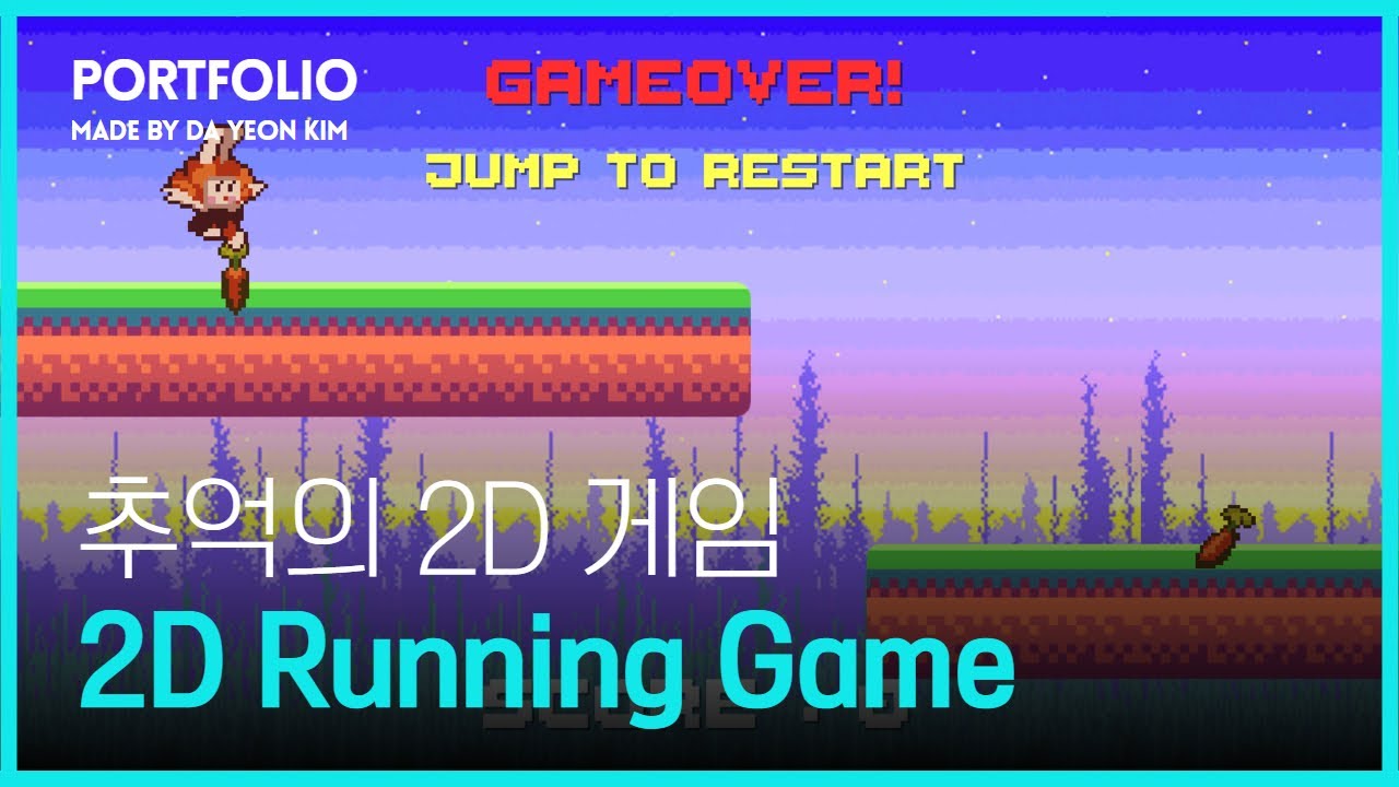 [PORTFOLIO] 2D Running Game - YouTube