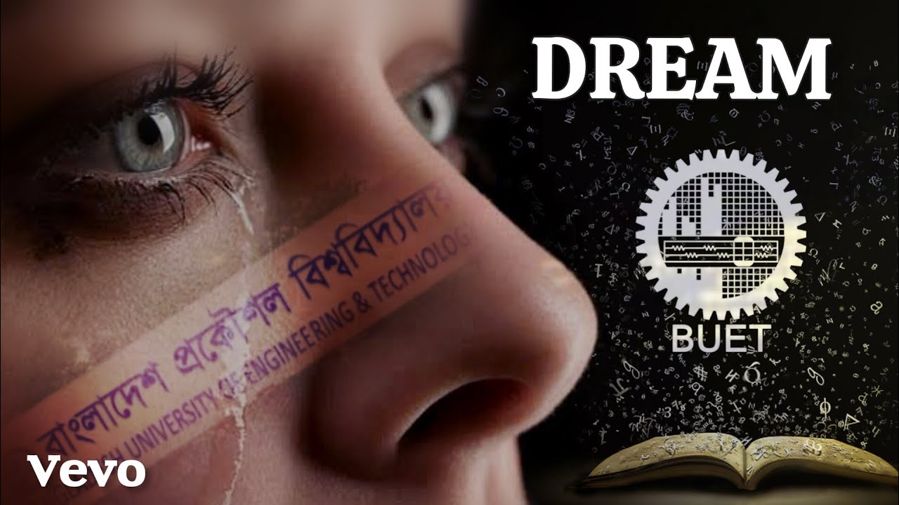 When BUET is our Dream | বুয়েট ভর্তি পরীক্ষা 2023 | Motivation video ...