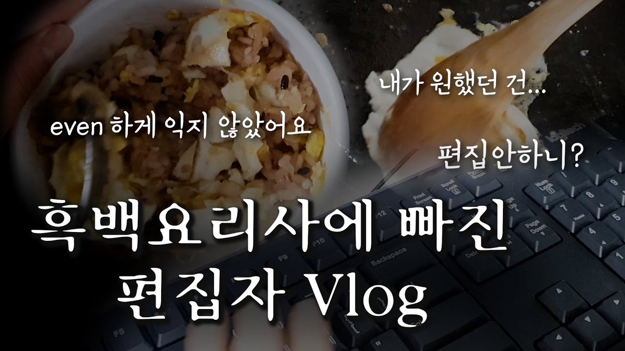 π¨βπ³νλ°±μ리μ¬μ λΉ μ§ νΈμ§μ Vlog νλ°±μλ¦¬μ¬ μ νμ΄ νΈμ§μλ‘ μ΄μλ¨μ μ μμκΉπ¬κ²½μ μ  μμ λ₯Ό μν λμ  Youtube