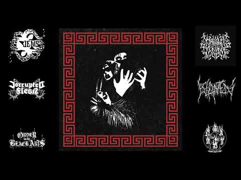 Saidan / Klanen – Saidan / Klanen (2022, Vinyl) - Discogs