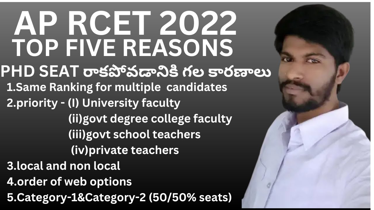 APRCET 2022 PHD SEAT రాకపోవడానికి గల కారణాలు / TOP 5 REASONS FOR NOT ...
