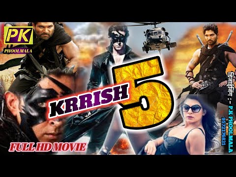 #- 2020 -NEW- # FULL HD- # - MOVIE-( KRRISH - 5) #-   NEW- FULL - HD MOVIE# - ( क्रिश - 5)