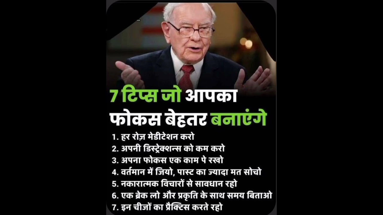 motivational tips l Life quotes - YouTube